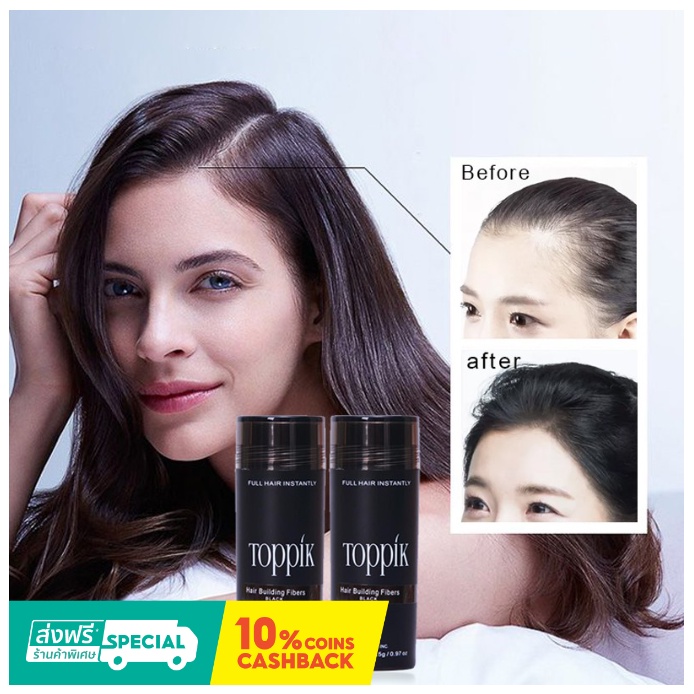 Toppik Hair Building Fiber ปิดผมบาง ผงไฟเบอร์โรยหัว Toppik 1 ขวด สีดำ