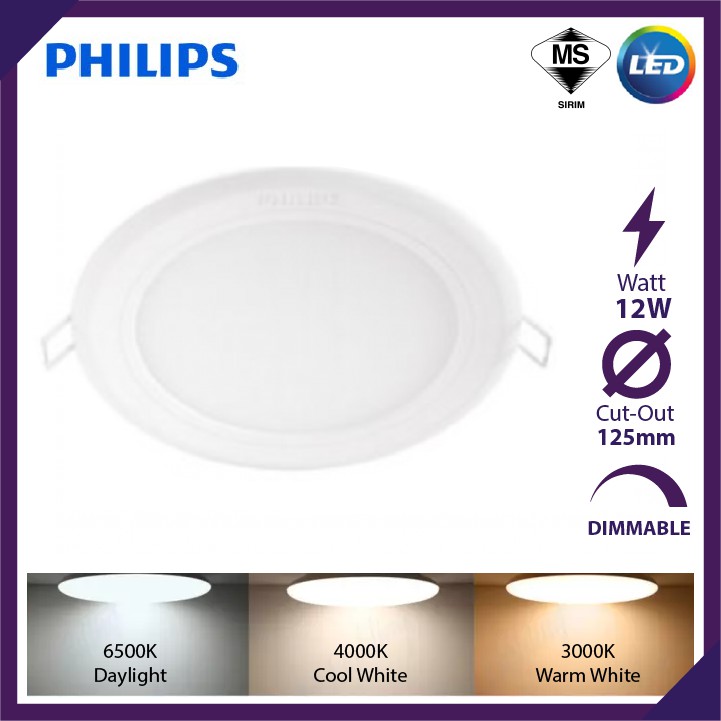 Philips 59831 HADRON ROUND RECESS DOWN LIGHT(3000K,4000K,6500K)(3 STEP ...