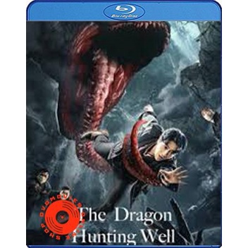 Bluray The 33D Invader 2011 ข้ามเวลาตามหารัก หนังบลูเรย์ น่าดู แผ่น blu ...