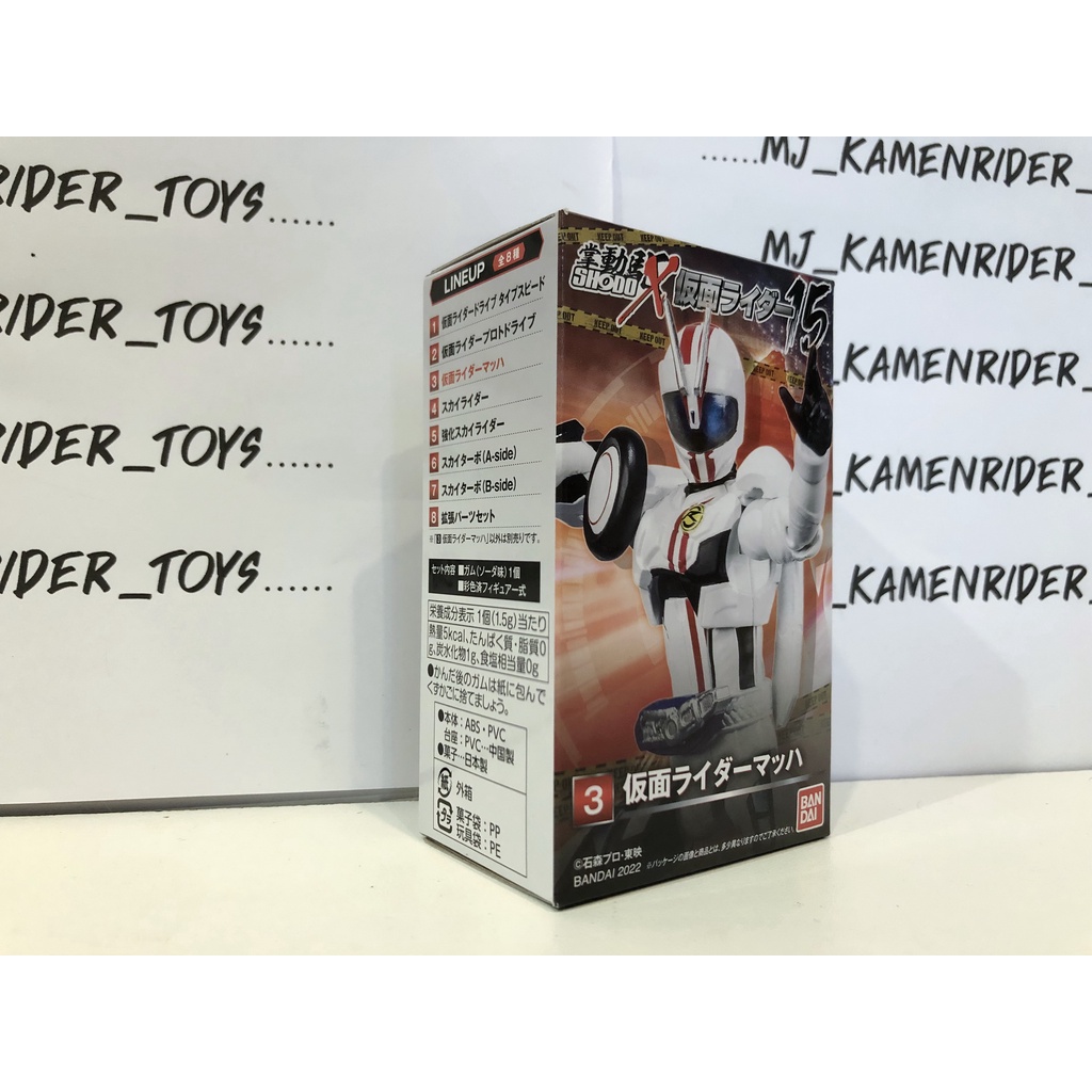 Shodo X 15 Kamen Rider | Shopee Thailand
