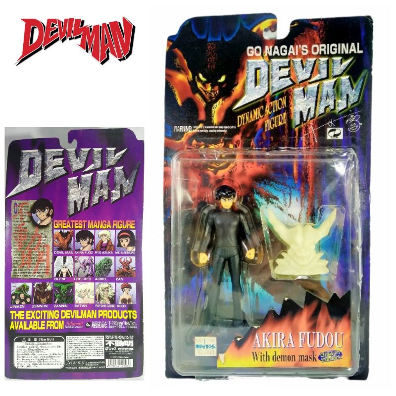 Devil Man Akira Fudou with Demon Mask Go Nagai's Original Dinamic ...