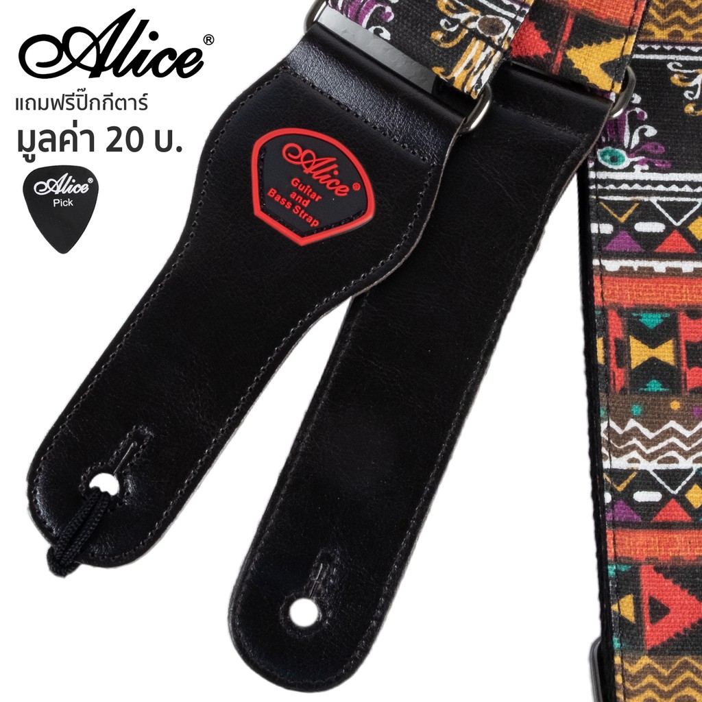 Alice A040-CS2 สายสะพายกีตาร์ วัสดุผ้าฝ้าย กว้าง 5 ซม พร้อมเชือกผูกหัว ...