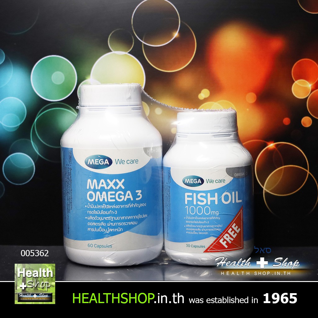 MEGA Maxx Omega 3 60cap FREE Fish Oil 30cap ( เมก้า แมกซ์ โอเมก้า 60 ...