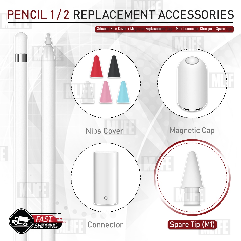 MLIFE - อุปกรณ์ AP Pencil ฝาปากกา หัวแม่เหล็ก ปลาย ปากกา iPad อะไหล่ ...