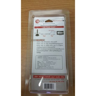 สาย POWER INSERT CABLE ยี่ห้อ CREATECH ชุดจ่ายไฟเสาอากาศสำหรับทีวีดิจิตอล (ที่ไม่สามารถเปิดไฟ ...