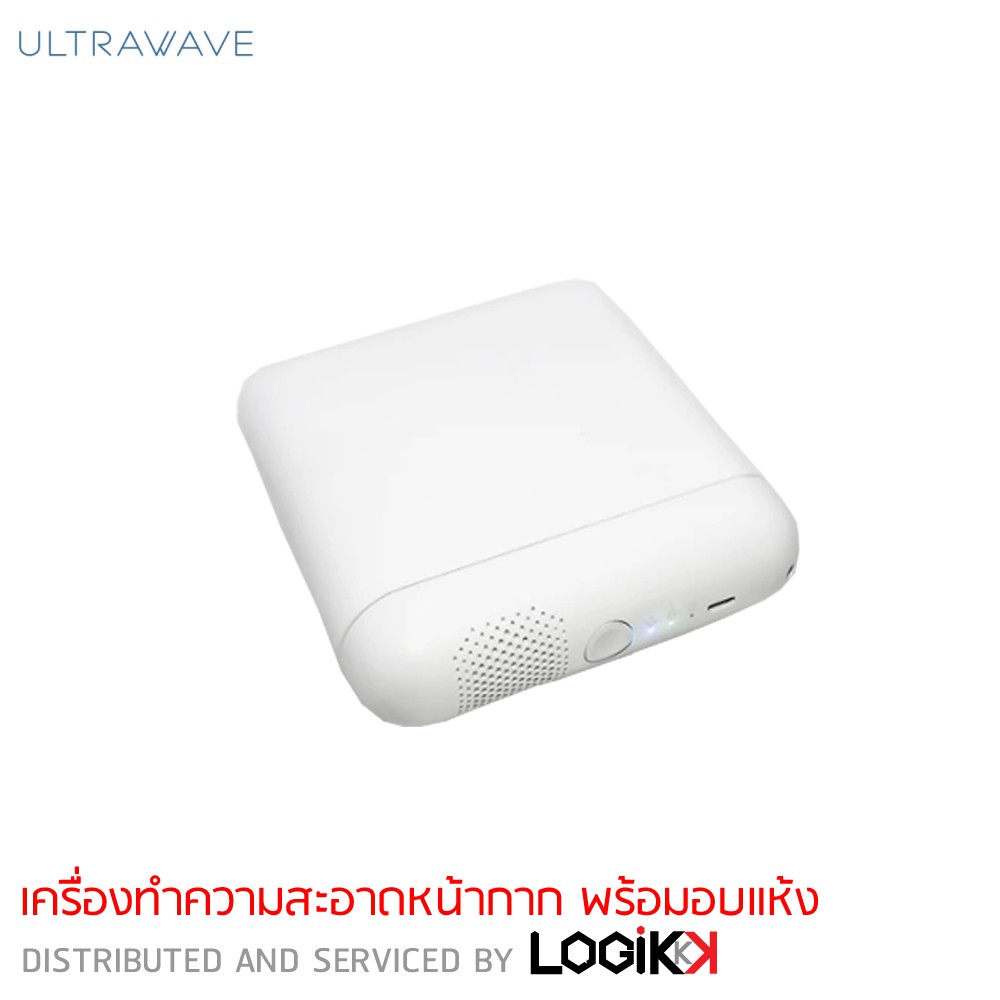 ULTRAWAVE, เครื่องทำความสะอาดหน้ากาก พร้อมอบแห้ง ใช้ทำความสะอาดธนบัตร สมาร์ทโฟนได้ ...