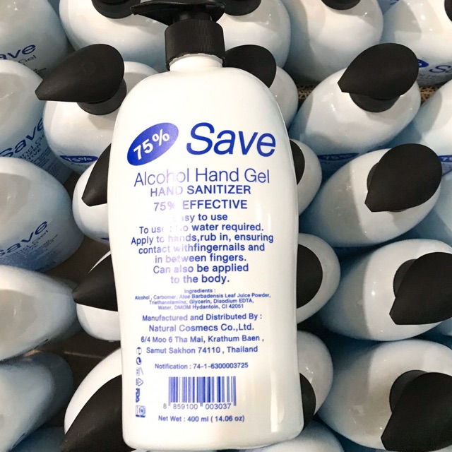 แอลกอฮอล์เจลล้างมือไม่เหนียวแห้งเร็วSave Alcohol Gel 75% ขวดปั้ม 400 ML ...