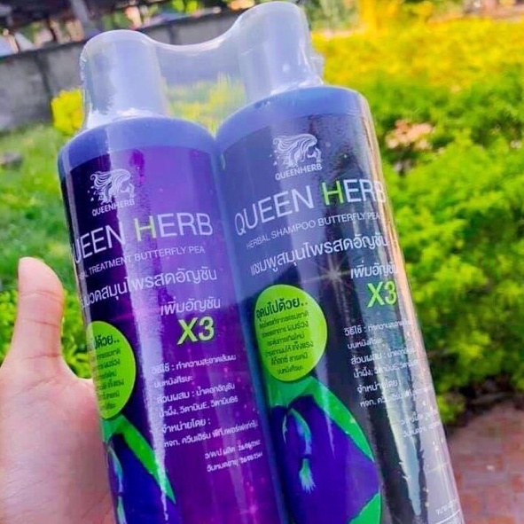 Queen Herb ควีน เฮิร์บ ชุดแชมพูสมุนไพร แชมพูอันชัญ& ทรีทเมนต์อัญชัน ...