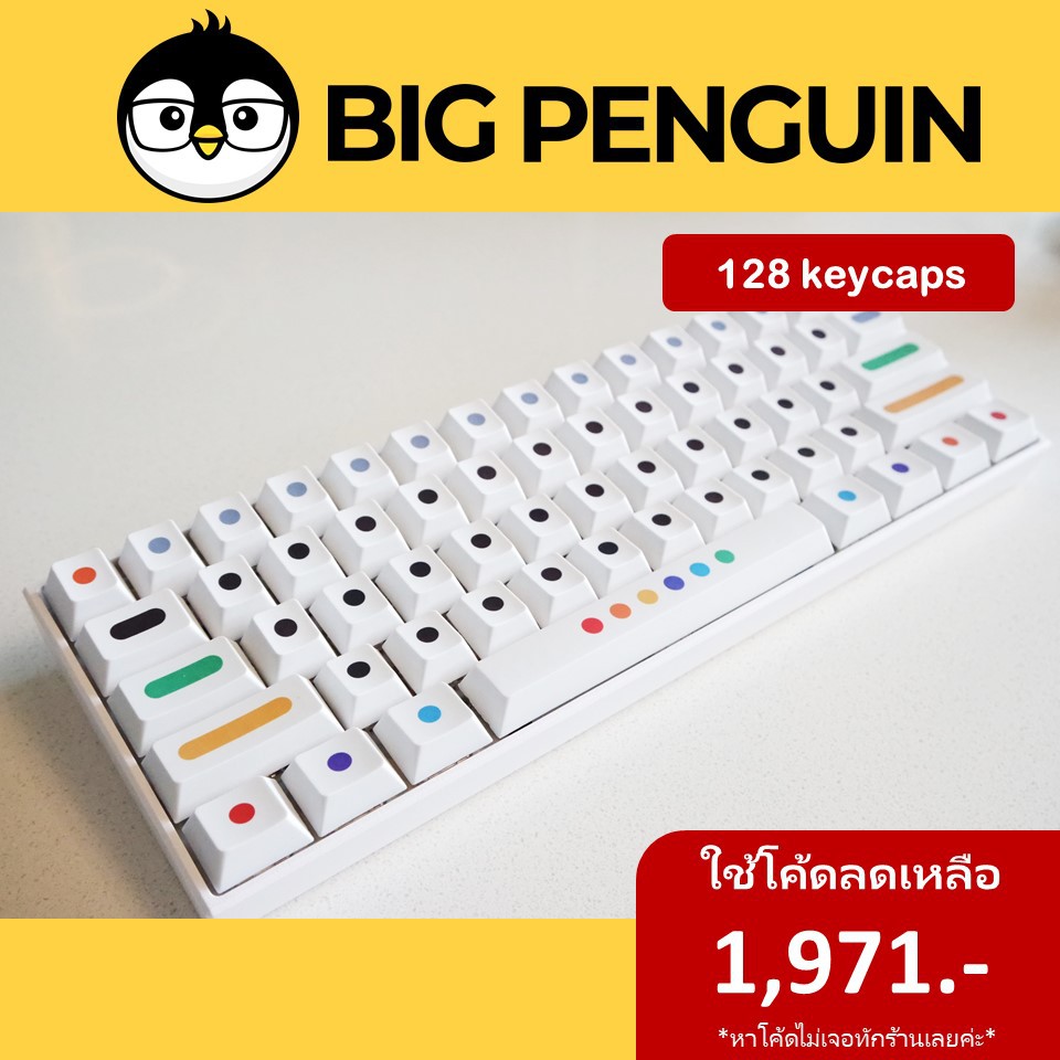 [โค้ดคุ้มลด 20%] Dots Keycap สีขาว คีย์แคป dots PBT Mechanical Keyboard ...