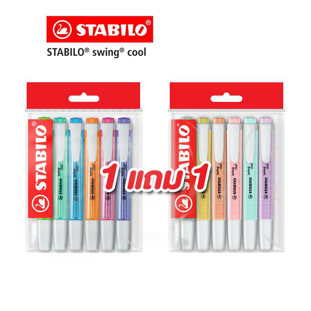 ถูกที่สุด STABILO 1 แถม1 รวมปากกา ไฮไลท์ ราคาพิเศษ | Shopee Thailand