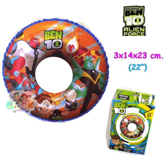 22" CN BEN10 Swim Ring (WD-CN-WT-BT163600) ห่วงยาง ลายเบนเทน ขนาด 22 ...