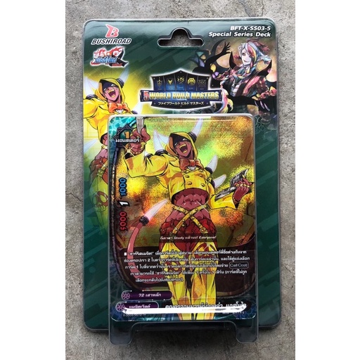การ์ดบัดดี้ไฟท์ BFT-X-SS03 ภาคที่ 4ชุดที่ 6 | Shopee Thailand