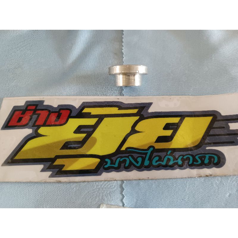 จุดอุดออโต้ลูปVR TZR TZM | Shopee Thailand