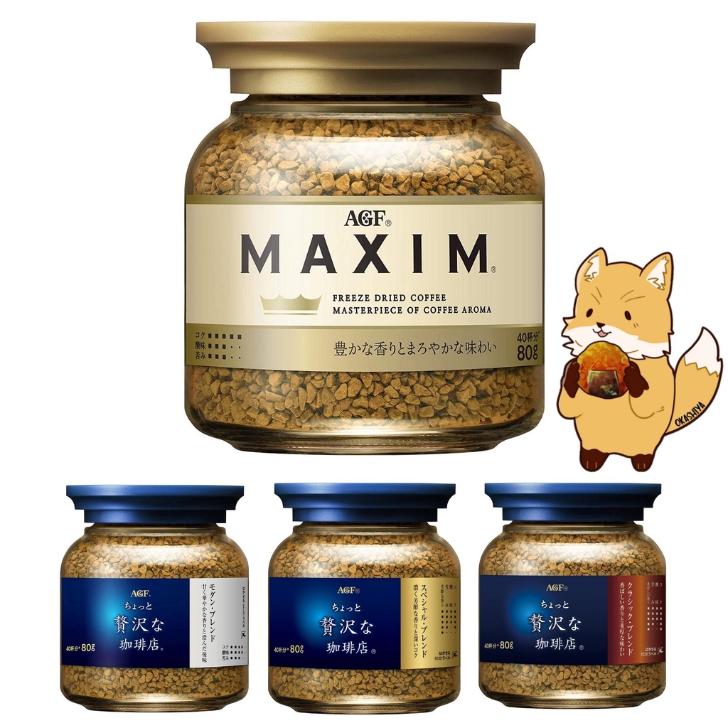 AGF MAXIM กาแฟแม็กซิม กาแฟสำเร็จรูป ขวดแก้ว (80g) | Shopee Thailand