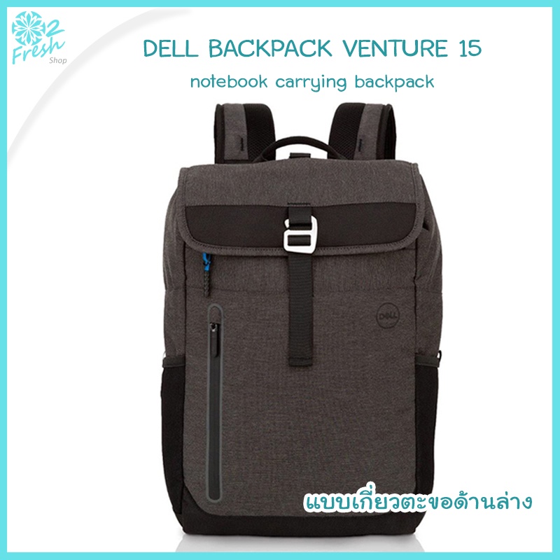 กระเป๋าเป้ ใส่โน๊ตบุ๊ค Notebook Laptop รุ่น Dell Venture Backpack 15 ...