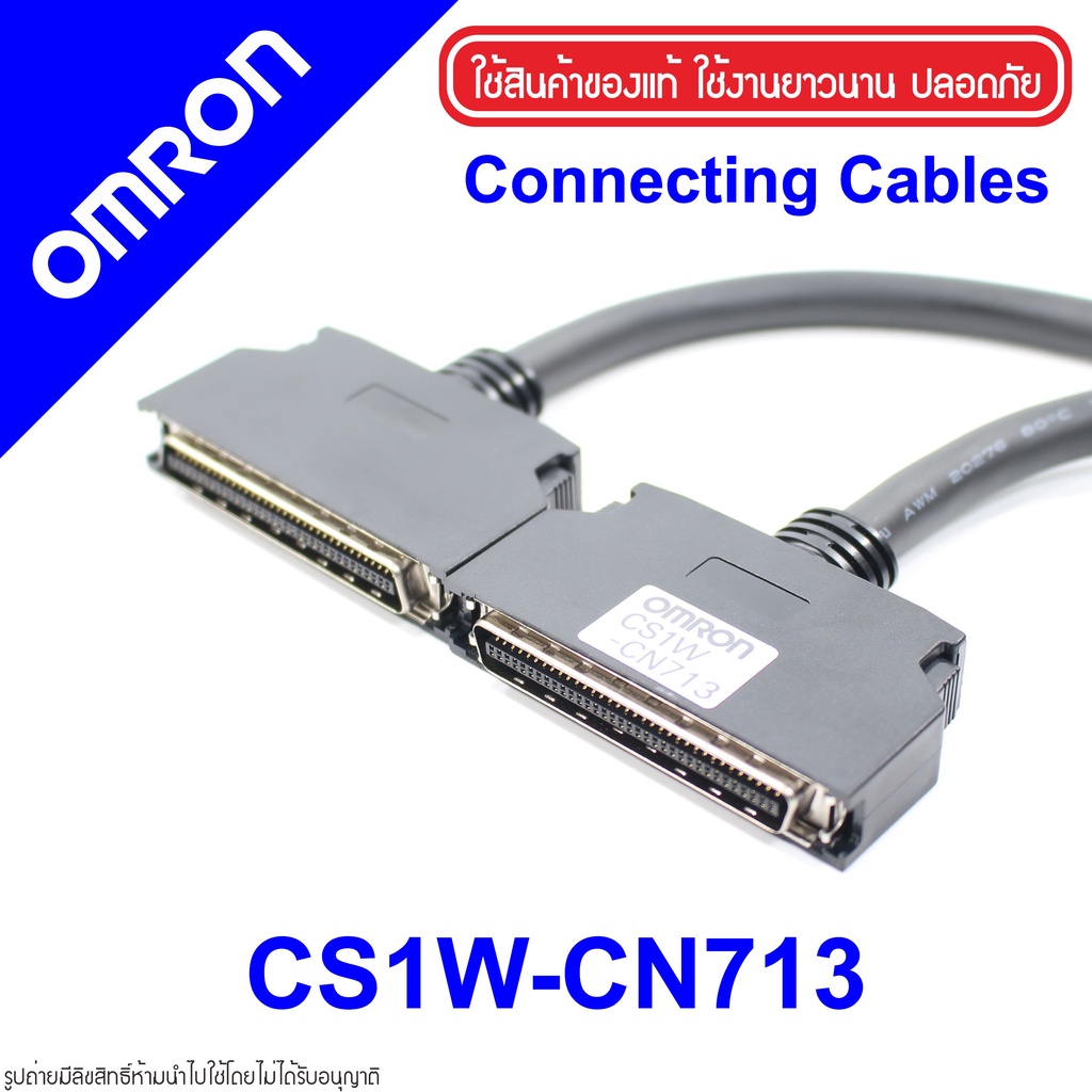 CS1W-CN713 OMRON CS1W-CN713 OMRON PLC Expansion Rack Connecting Cables ...