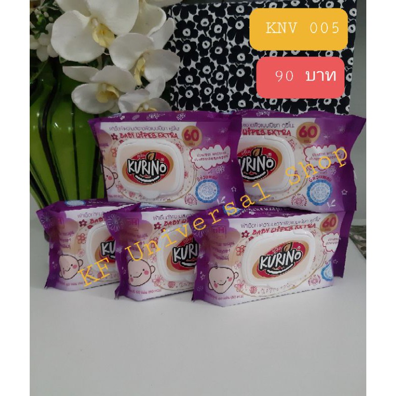 Kurino ทิชชู่เปียก 60 แผ่น ( 5 ห่อ ) | Shopee Thailand