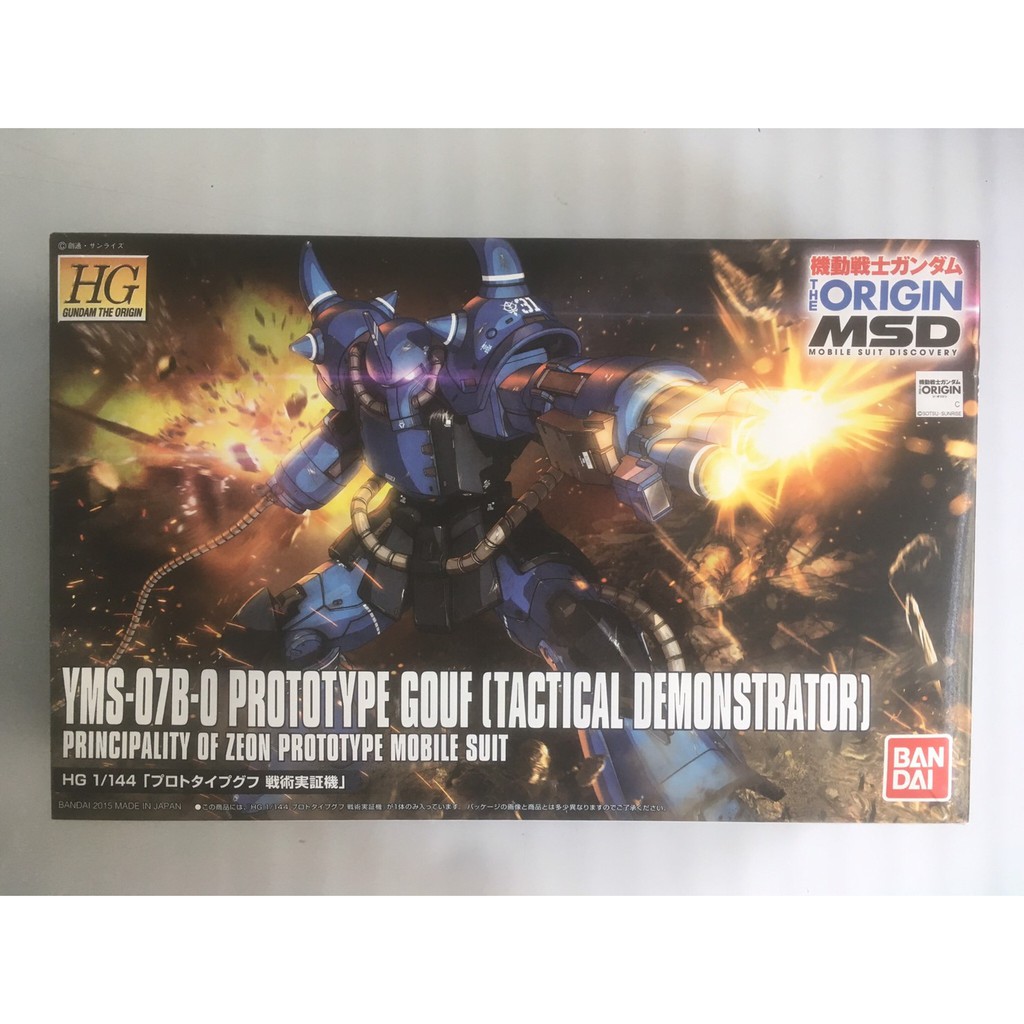 HG Origin 1/144 Prototype Gouf (Tactical Demonstrator | Shopee Thailand