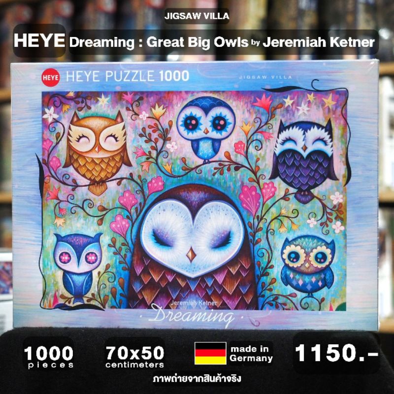 HEYE - Dreaming : Great Big Owl / Jeremiah Ketner ขนาด 1000 ชิ้น Made ...