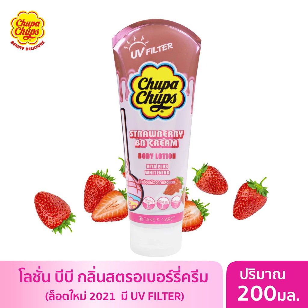 Chupa Chups Strawberry Cream Body Lotion BB Pink 200ml. | Shopee Thailand