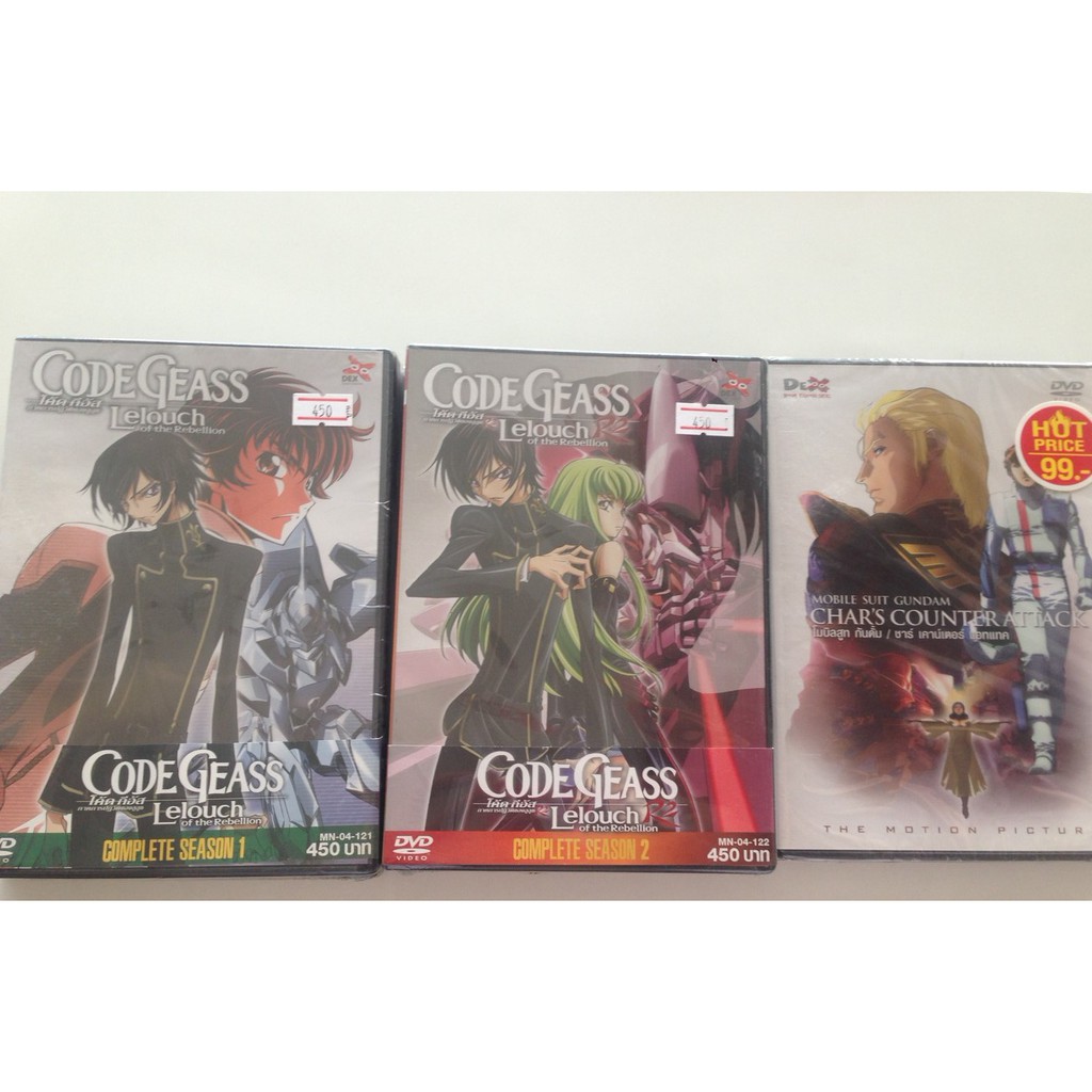 Pyramid DVD โค้ด กีอัส ภาคการปฏิวัติของลูลูซ ซีซั่น1(แผ่น1-9) season1-2 ...