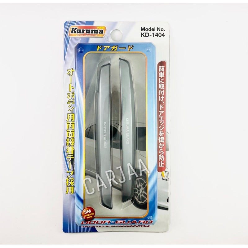 ยางกันกระแทกประตู ยาว KD-1404 | Shopee Thailand
