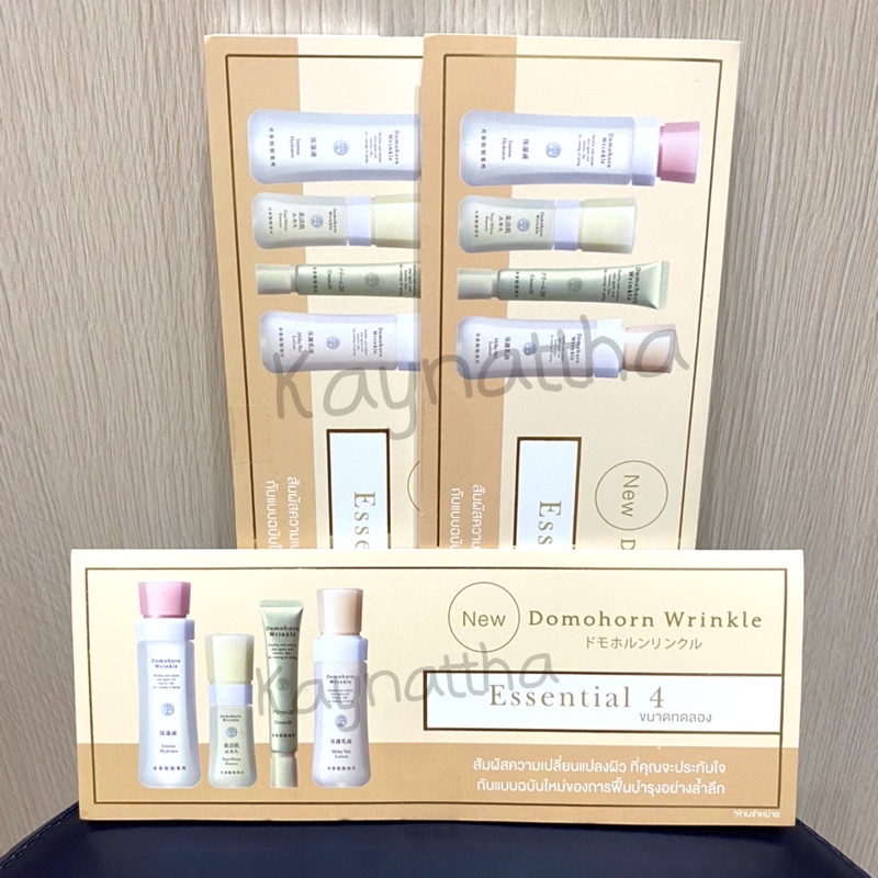 Domohorn Wrinkle Essential 4 ชุดดูแลผิวพื้นฐาน (สำหรับใช้ 1 วัน)มี ...