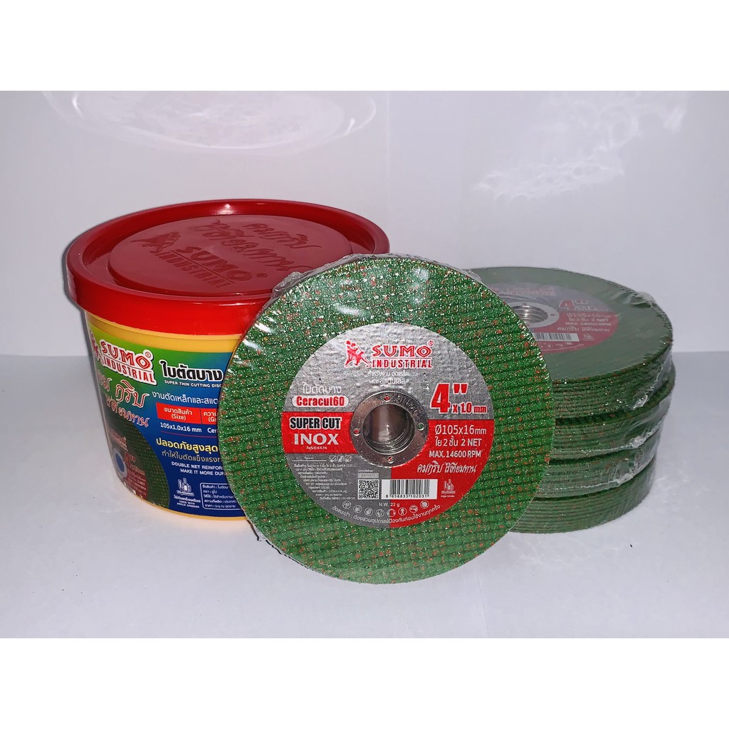 ใบตัดเหล็ก ใบตัดสแตนเลส Sumo 4" x 1 mm Super Cut, Cera Cut | Shopee ...