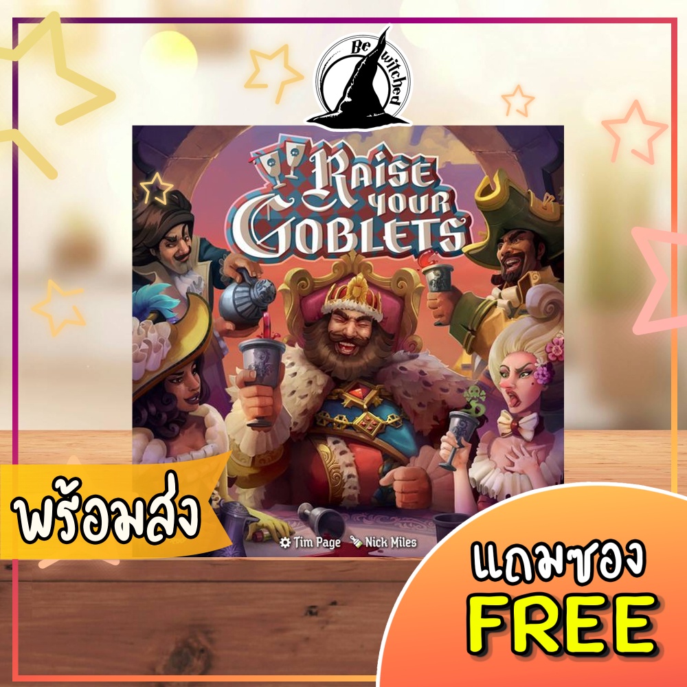 [รอ] Raise Your Goblets Board Game แถมซองใส่การ์ด [Co 33] | Shopee Thailand