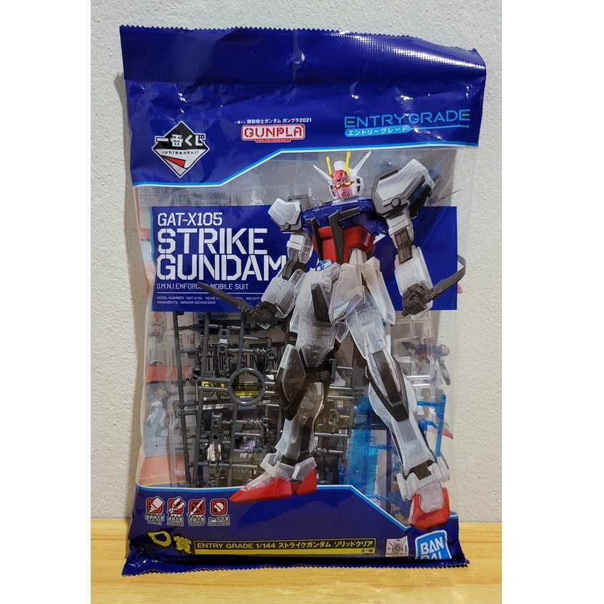 Bandai Entry Grade 1/144 Strike Gundam [Ichiban Kuji D-Prize] (Gundam ...