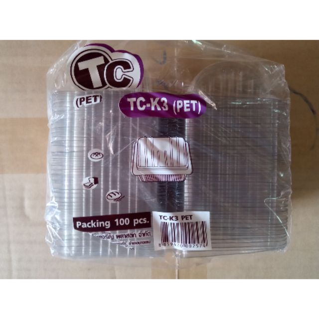 กล่องใสจิ๋วฝาโค้ง TC-K3 (PET)บรรจุ 100ใบ | Shopee Thailand