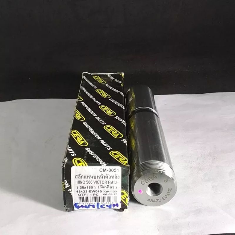 สลักแหนบหน้าตัวหลัง (มีเกลียว) HINO 500 VICTOR FM1J (30x160mm ...