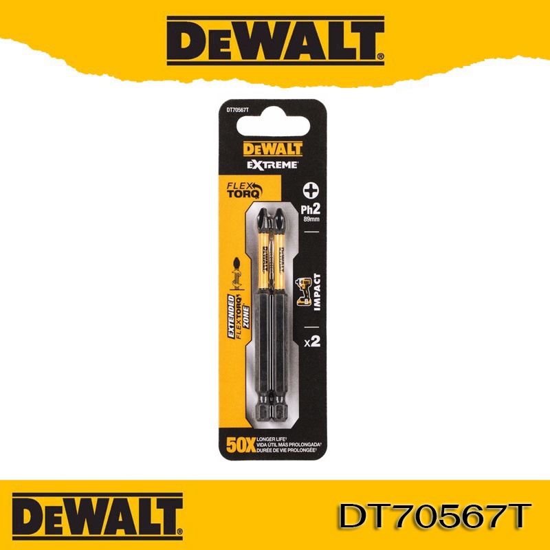 DEWALT DT70567T ดอกไขควง แพ็ค 2ชิ้น DEWALT DT70567T EXTREME IMPACT ...
