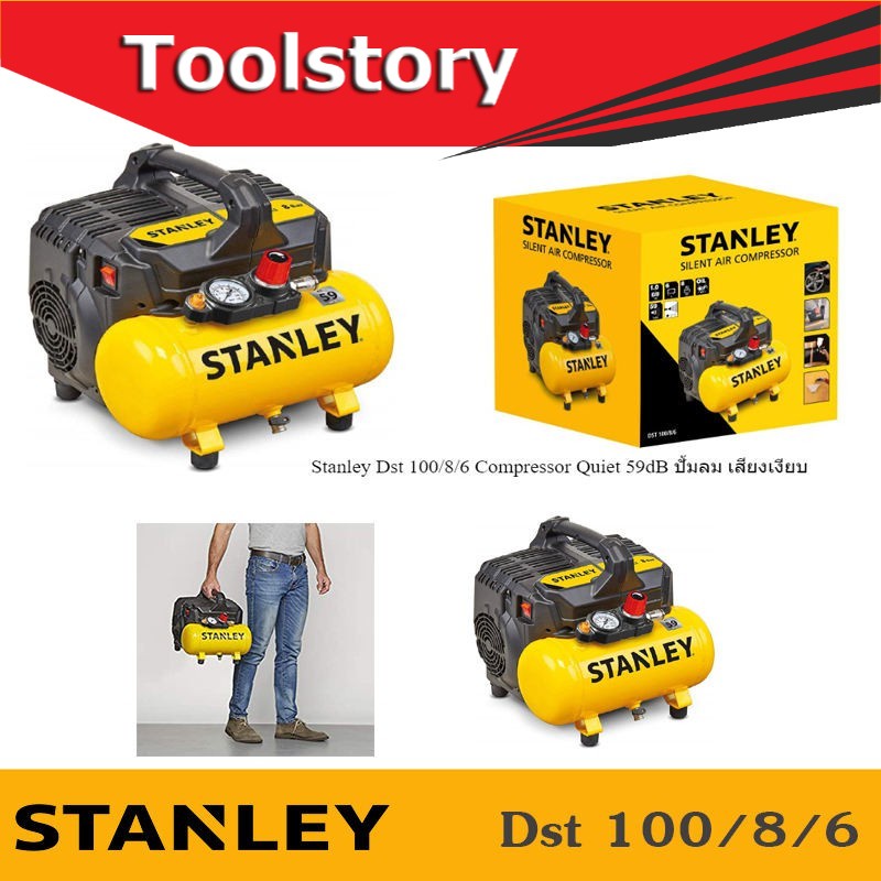 Stanley Dst 100/8/6 Compressor Quiet 59dB ปั้มลม เสียงเงียบ | Shopee ...
