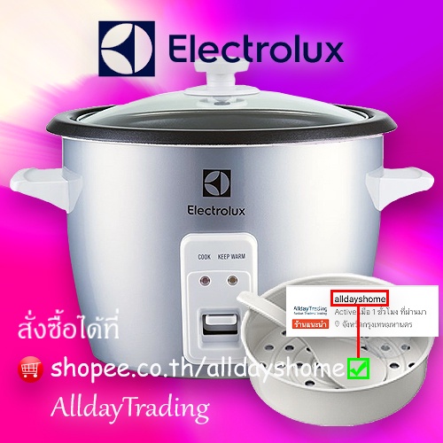 Electrolux หม้อหุงข้าวแบบเคลือบพร้อมถาดนึ่ง รุ่น ERC1300 | Shopee Thailand