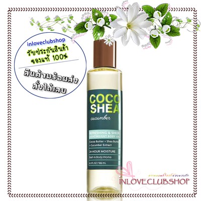 Bath & Body Works Lightweight Body Oil 186 ml. CocoShea Cucumber ...