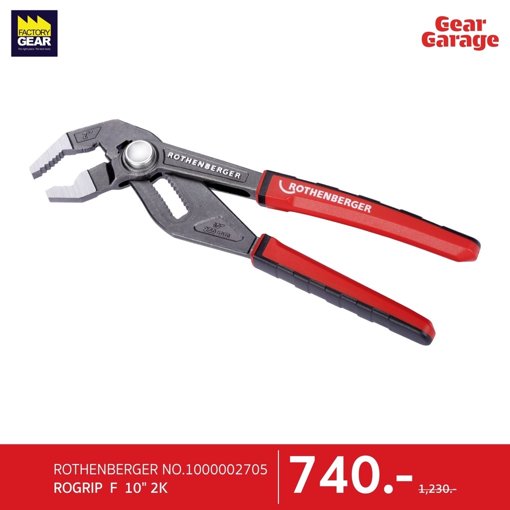 ROTHENBERGER NO.1000002705 ROGRIP F 10" 2K Factory Gear By Gear Garage | Shopee Thailand