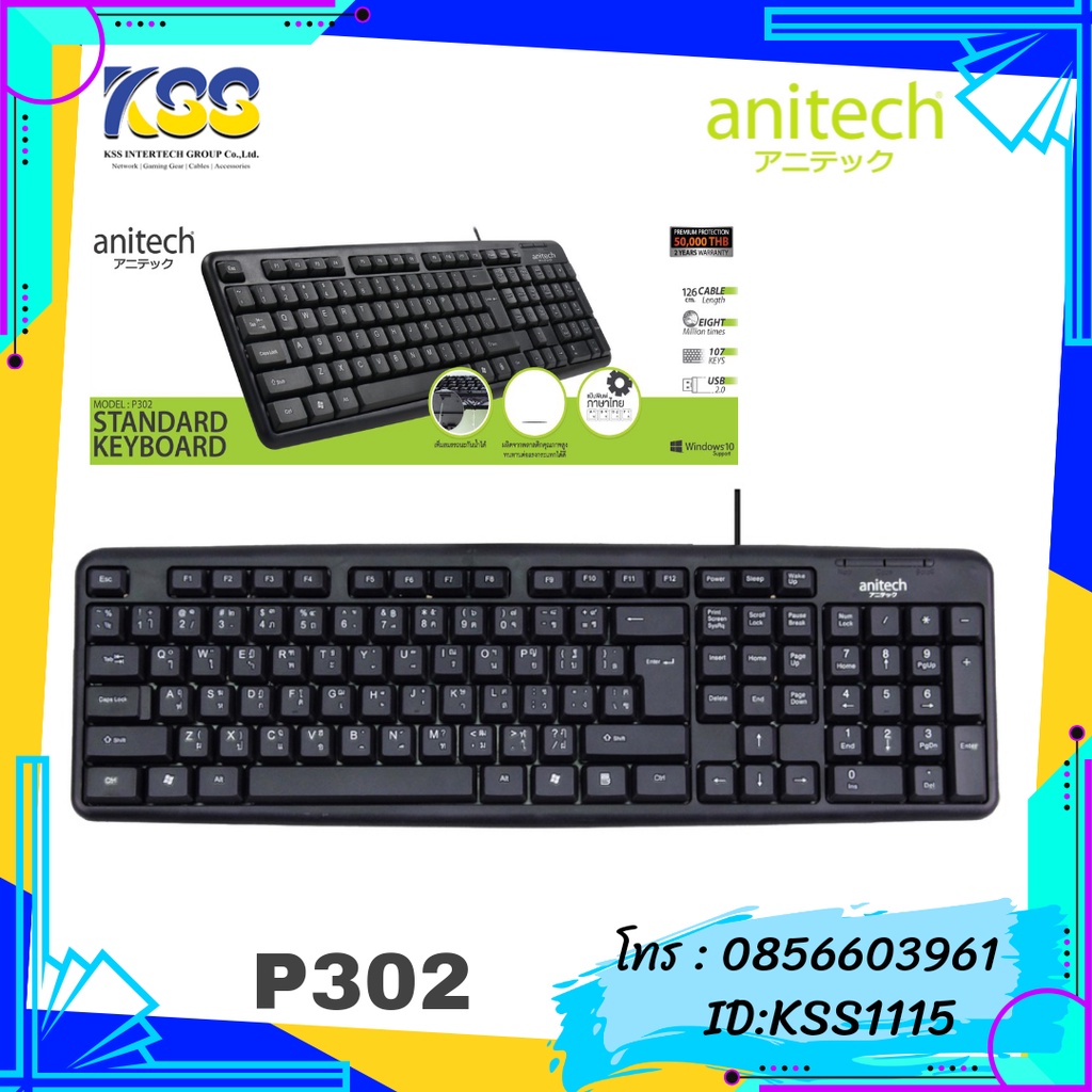 ANITECH STANDARD KEYBOARD P302 USB (BLACK) | Shopee Thailand