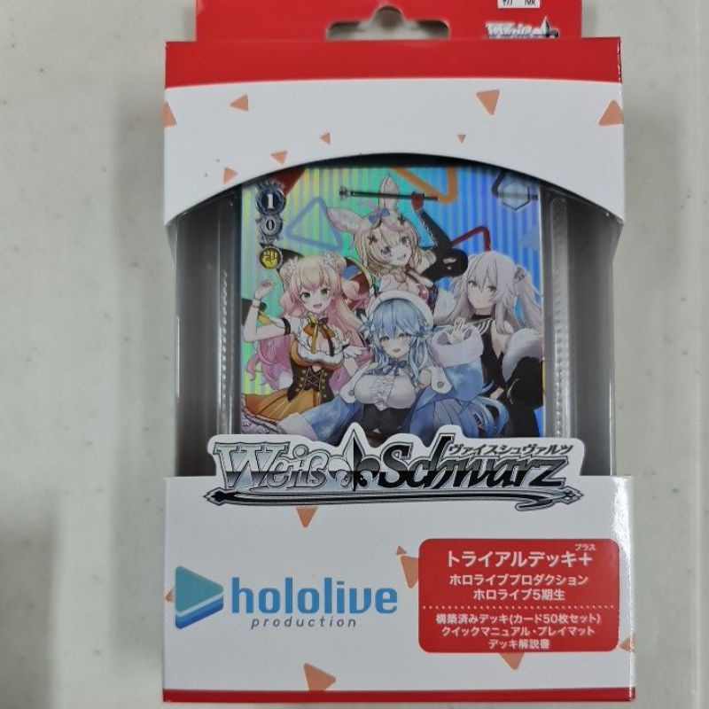 Weiss Schwarz TD Hololive , Weib schwarz Trial Deck Hololive , Hololive ...