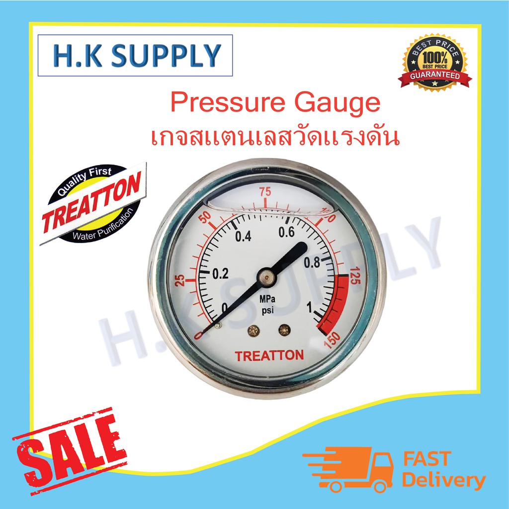 TREATTON Pressure Gauge เกจวัดแรงดัน แบบมี Oil 0-150 PSI (10 bar) หน้าปัดขนาด 2.5 นิ้ว | Shopee ...