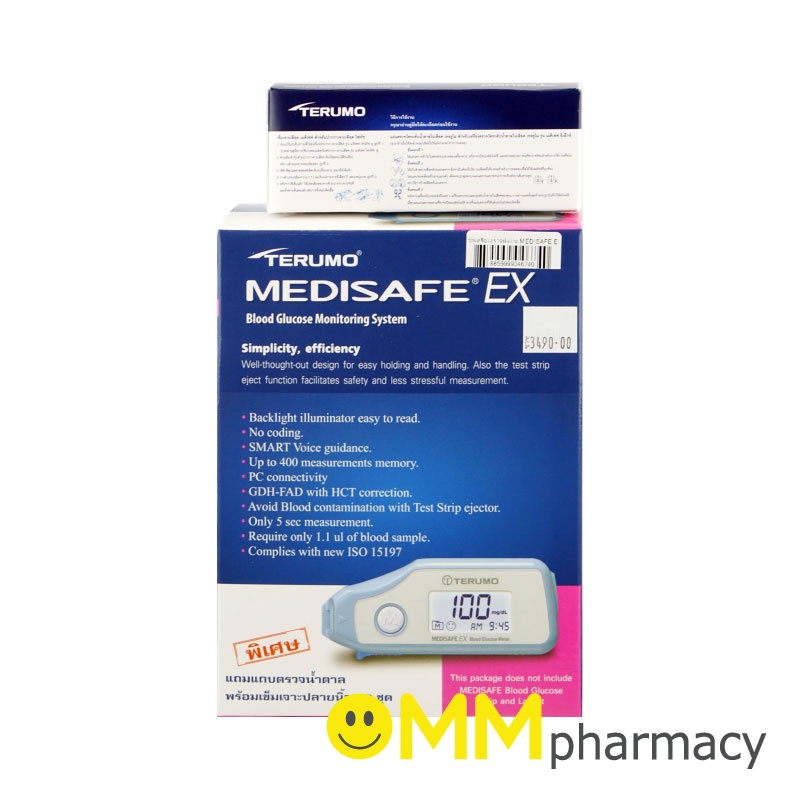 ชุดเครื่องตรวจน้ำตาล MEDISAFE EX | Shopee Thailand