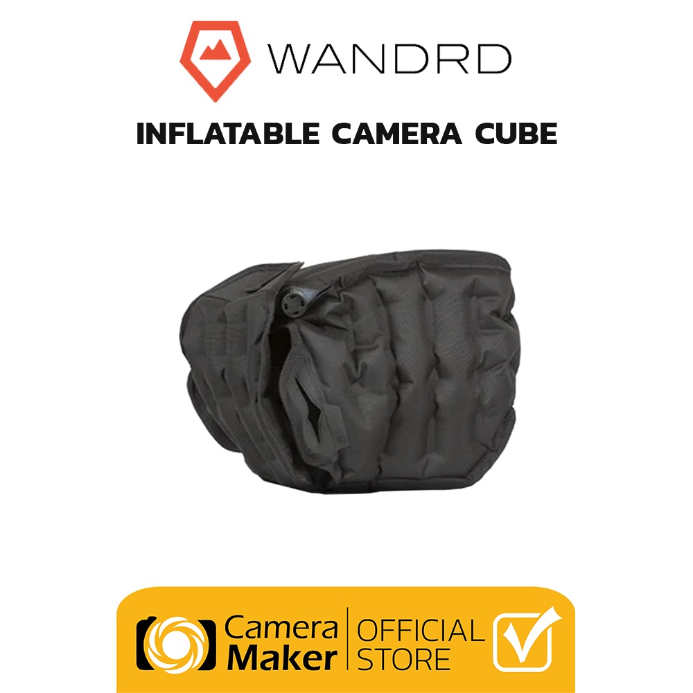 WANDRD อินเสิร์ทรุ่น INFLATABLE CAMERA CUBE (ตัวแทนจำหน่ายอย่างเป็น ...