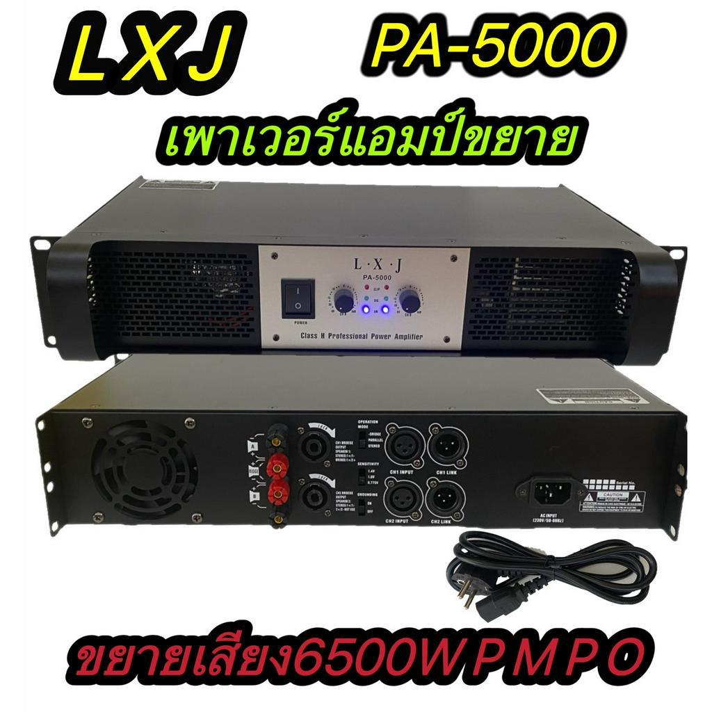 vm9xxgc9dfLXJ PA5000เพาเวอร์แอมป์ 6500วัตต์ PM / PO เครื่องขยายเสียง ...