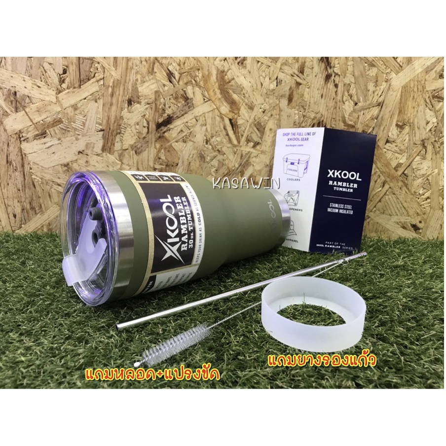 Xkool แก้วขนาด 30Oz สีพื้นเก็บอุณหภูมิความเย็น,ร้อน เนื้อแก้วเป็นสแตนเลส 304 แถมฟรี!!หลอดพร้อม ...