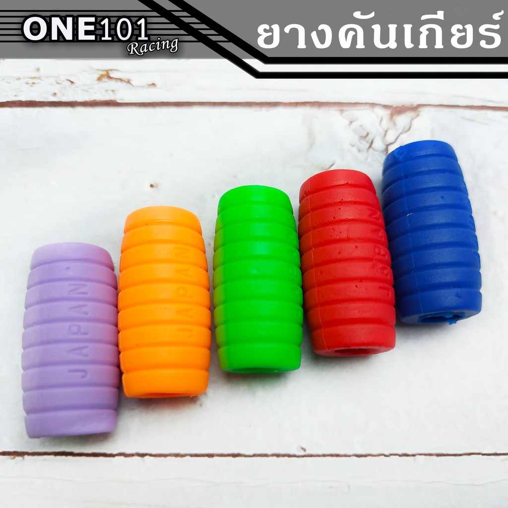 ยางคันเกียร์ Wave Dream HONDA ทุกรุ่น | Shopee Thailand