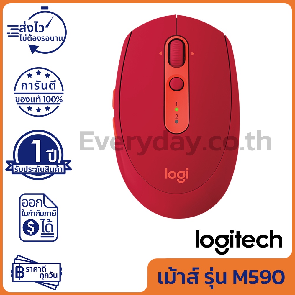 Logitech M590 Multi-Device Silent เม้าส์ไร้สาย เสียงคลิกเบา สีแดง ของแท้ ประกันศูนย์ 1ปี [Ruby ...