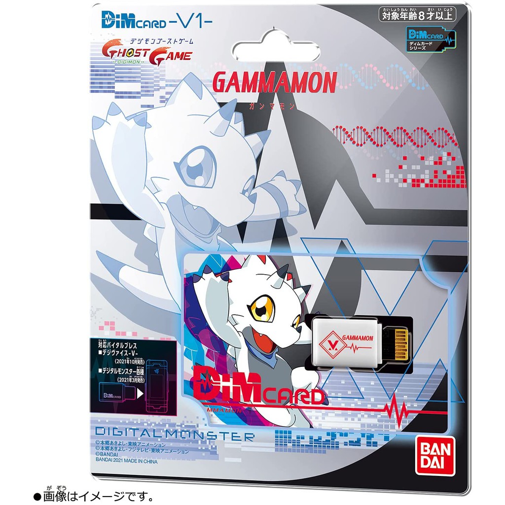 Dim card Digimon V1 Gammamon ดิจิม่อน bandai | Shopee Thailand