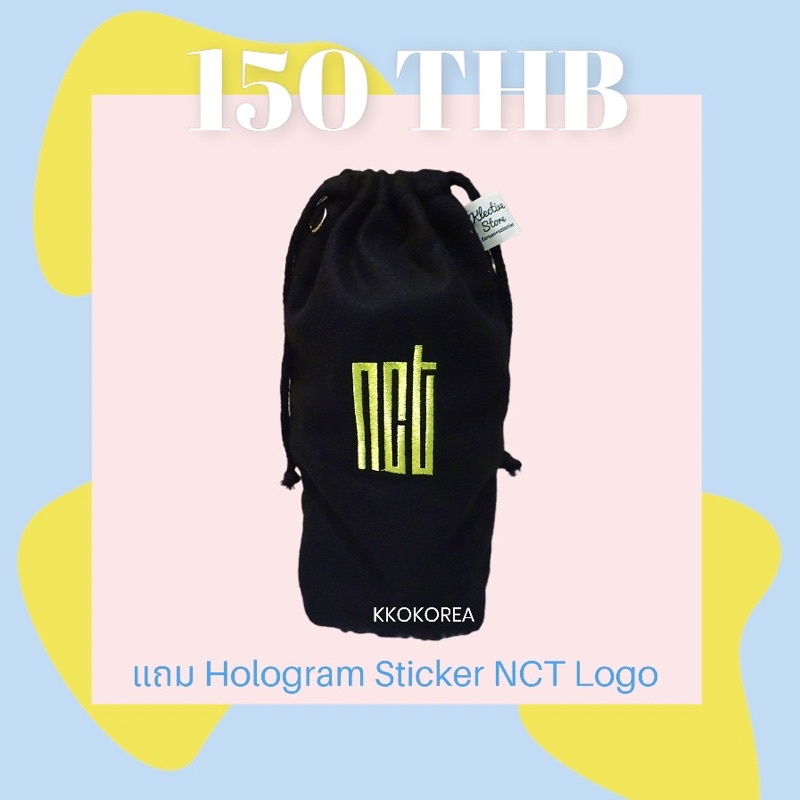 [พร้อมส่ง ] กระเป๋าแท่งไฟ NCT Lightstick Pouch Ver.1 เท่านั้น (Black ...
