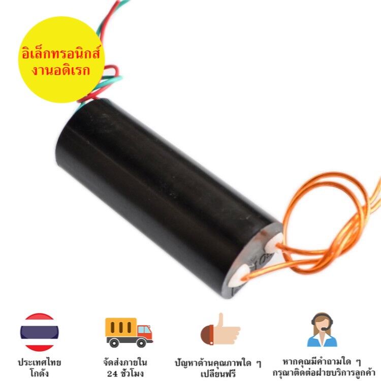High voltage generator module 3-6V to 400KV | Shopee Thailand