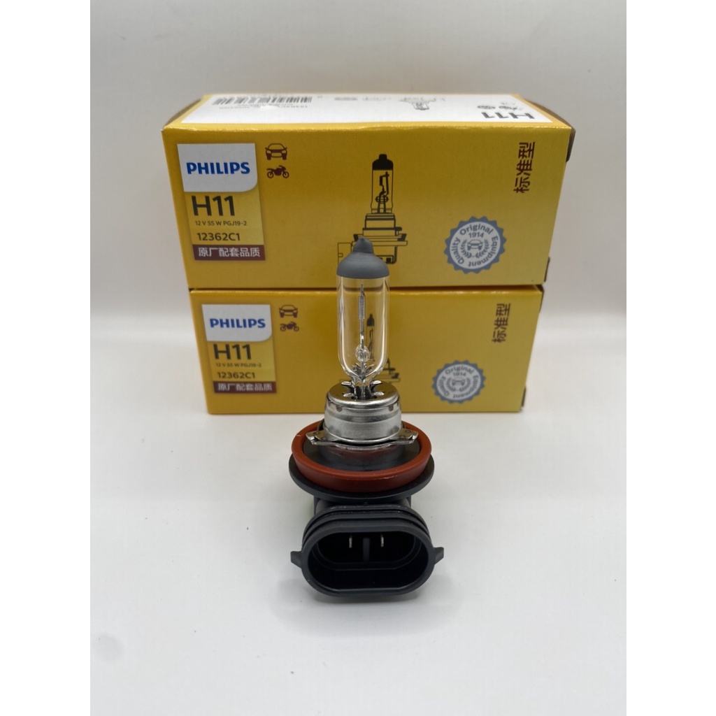 หลอดไฟ H11 12362 12V 55W 12362 ST C1 หลอดไฟ PHILIPS แท้ | Shopee Thailand